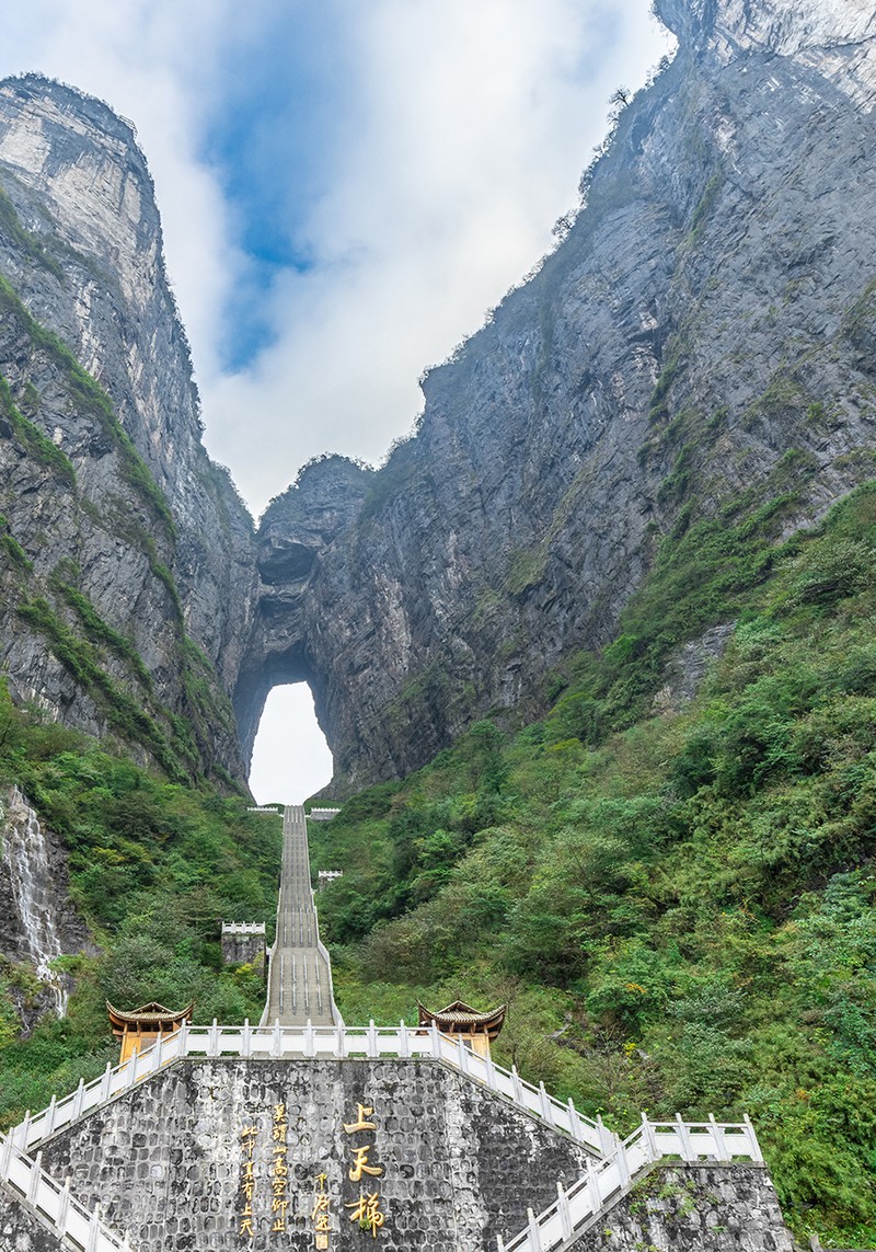 Explore Changsha
