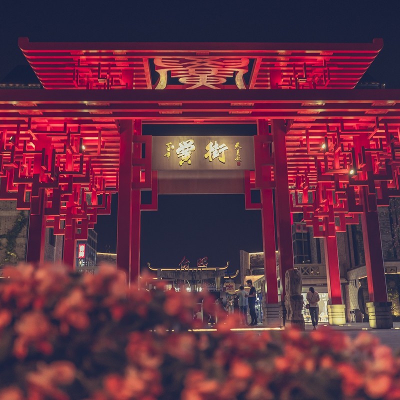 Explore Hefei